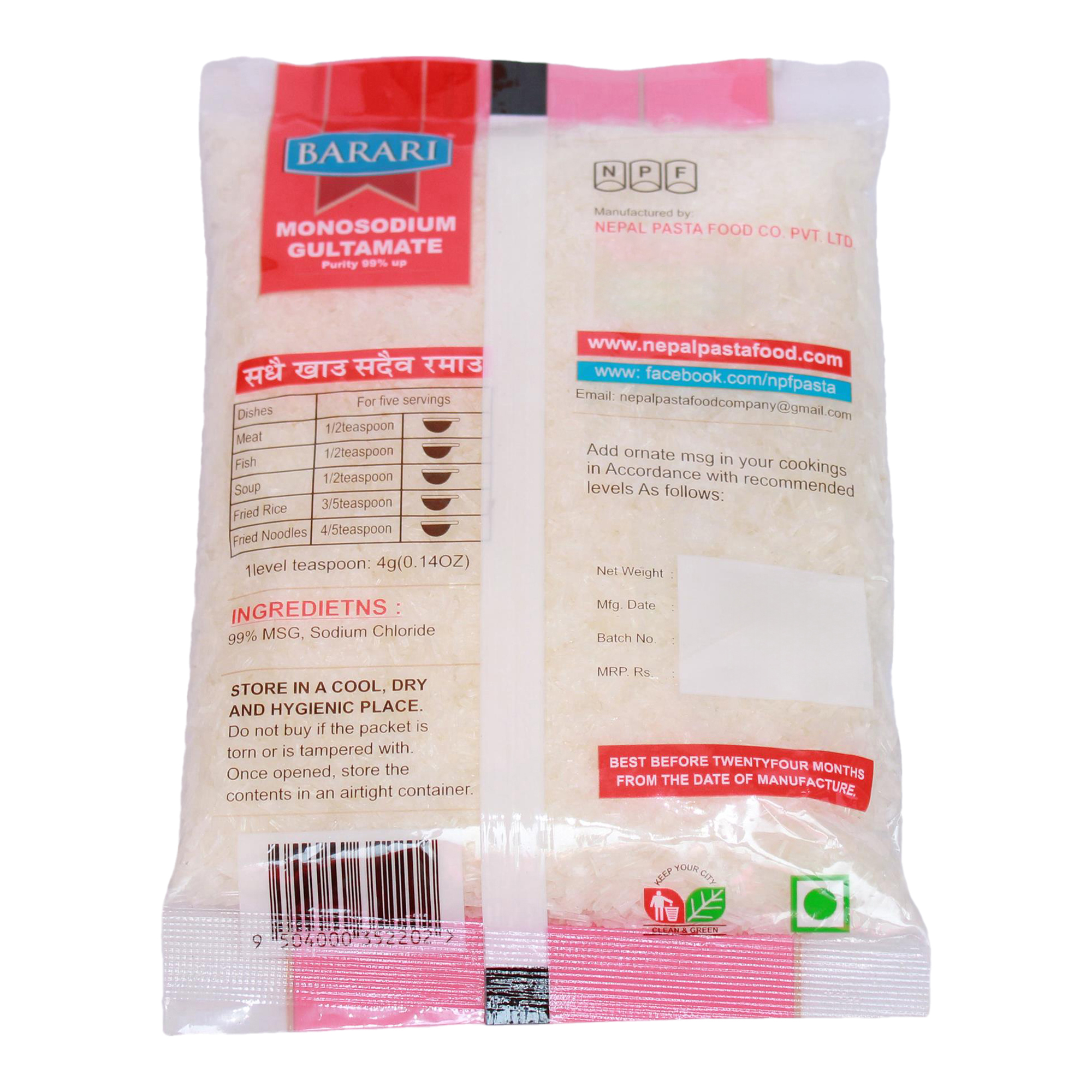Barari Monosodium Gultamate 200g | Daraz.com.np