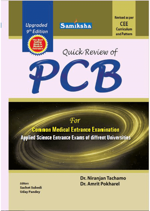 Quick Review of PCB 10th Edition | Daraz.com.np