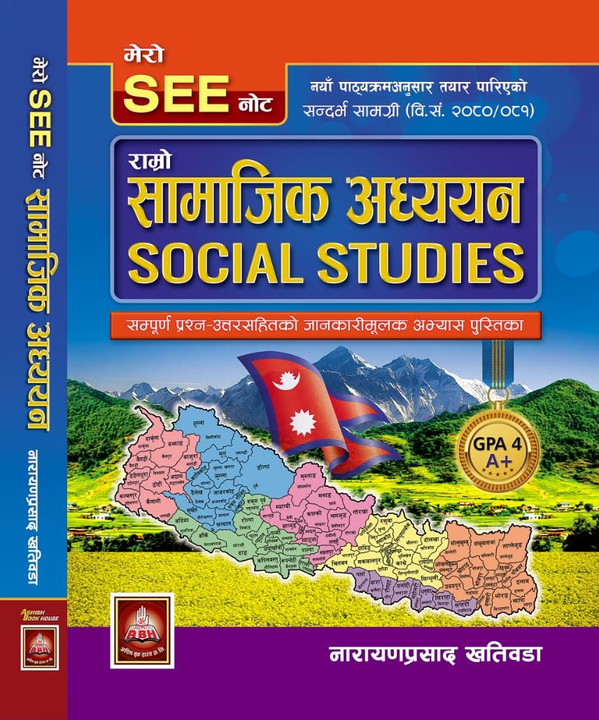 Social Studies Notes / Manual Class 10 ( Nepali Mediam ) New 2080 ...