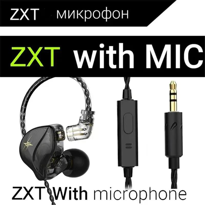 QKZ ZXT In Ear Wired Earphones Dynamic DJ Monitor IEM Earbuds HIFI ...