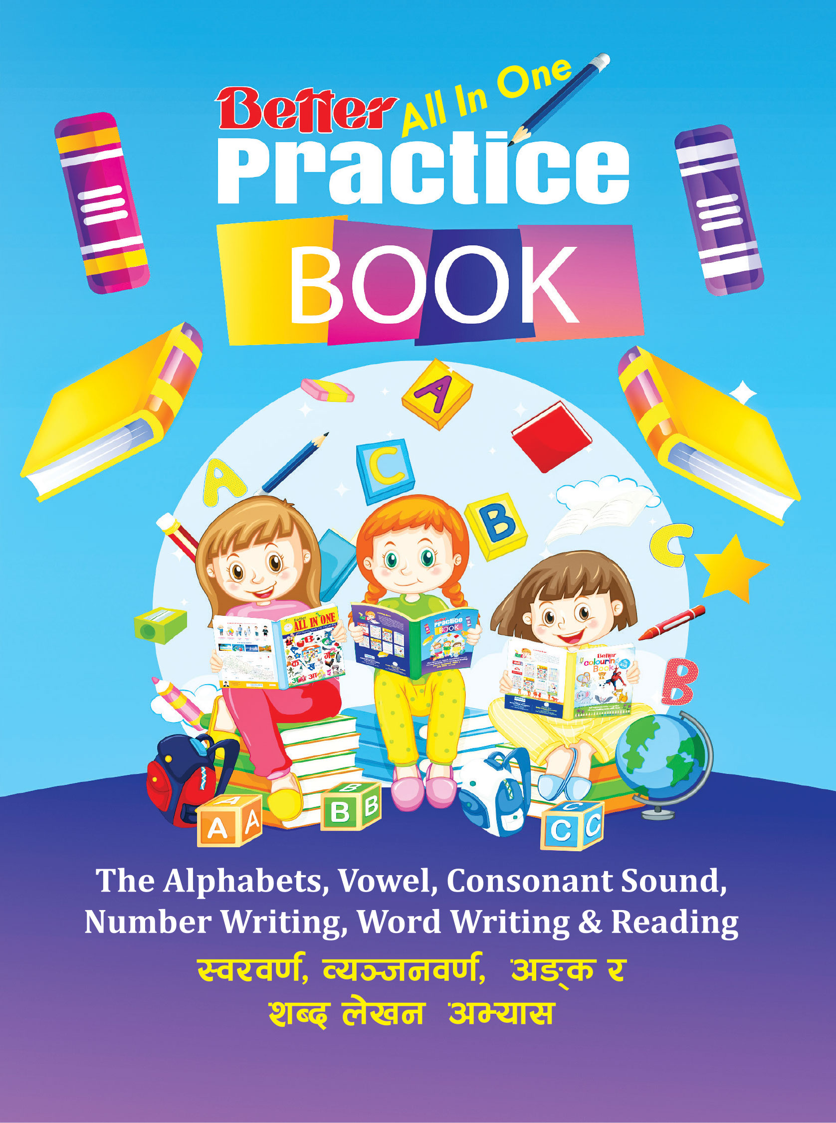 Better All in One Practice book of alphabets and numbers (English and ...