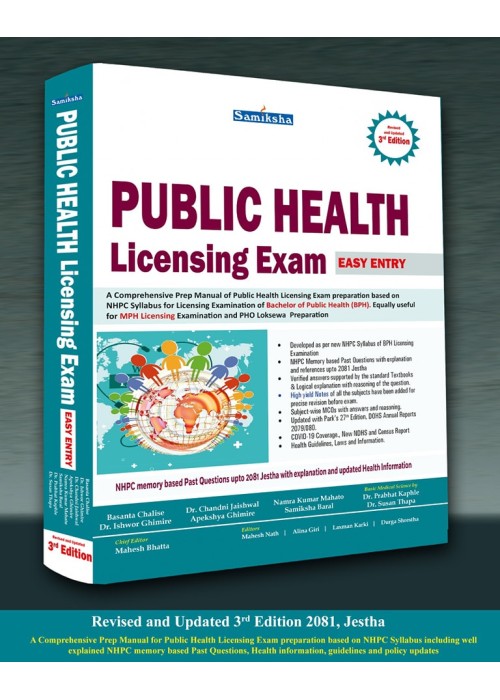 Public Health Licensing Exam Easy Entry | Daraz.com.np