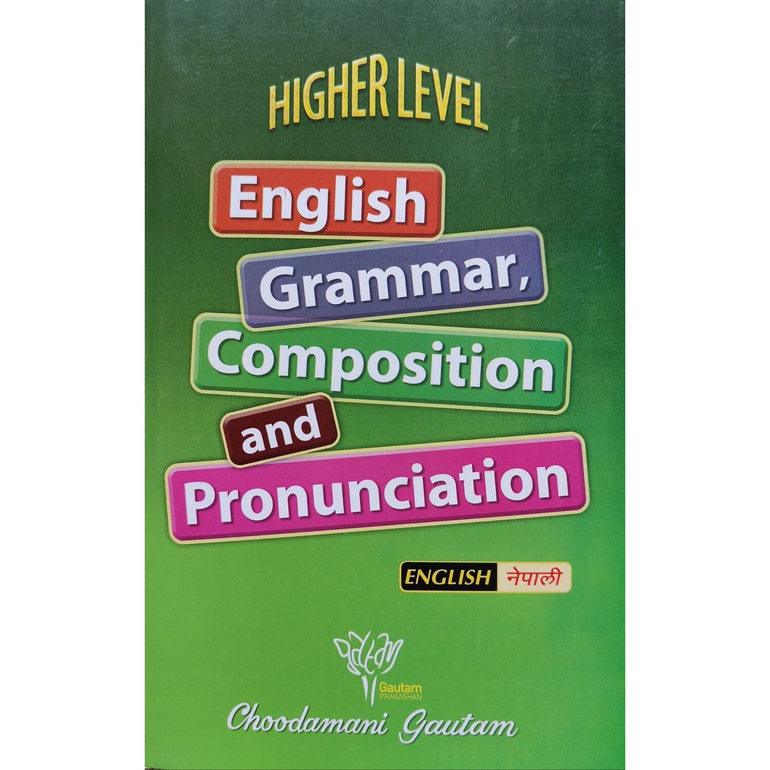 Higher Level English Grammar, Composition and Pronunciation-English ...