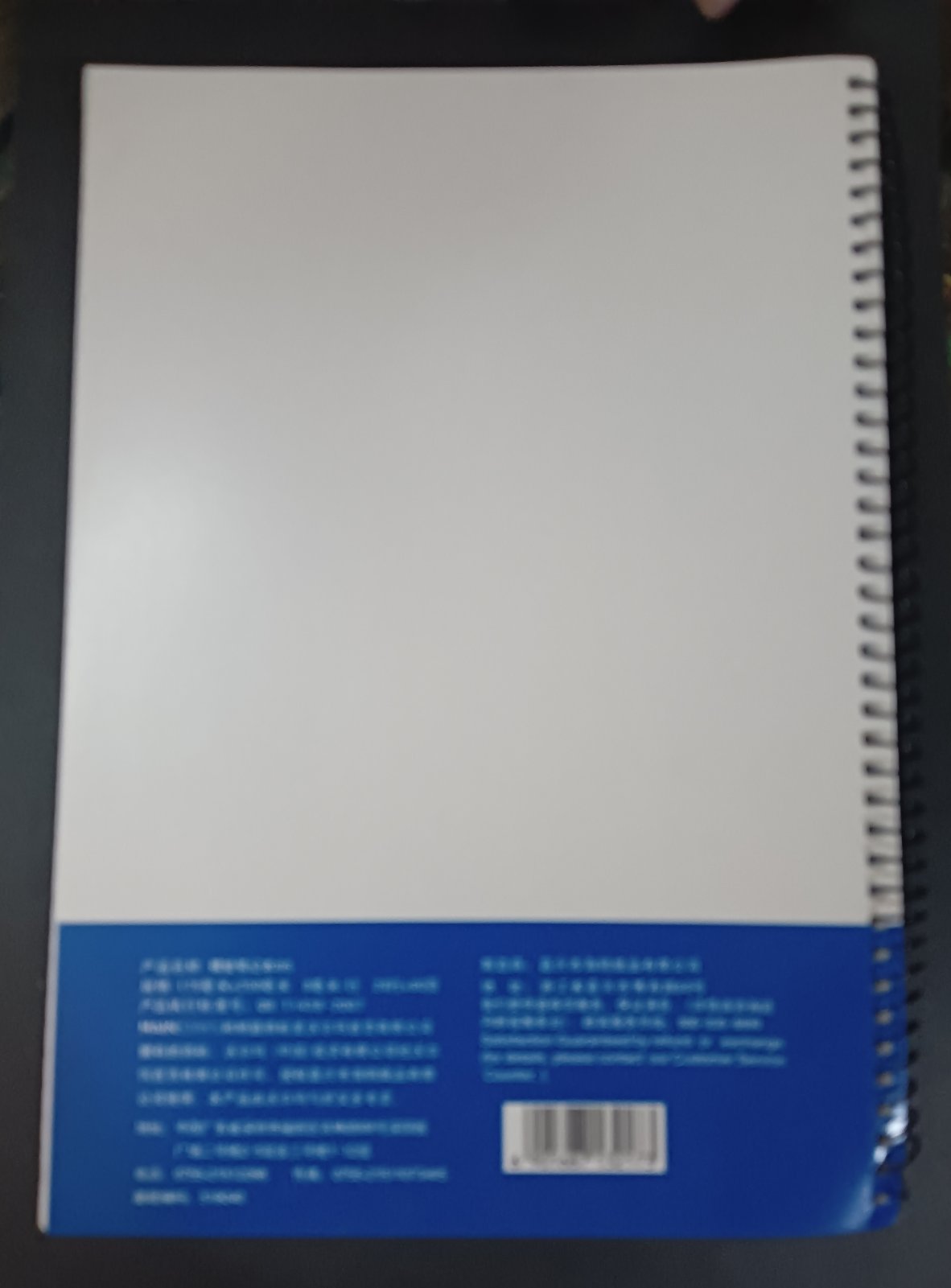 MAINSTAYS B5 Spiral Note Book with 80 Sheets | Daraz.com.np