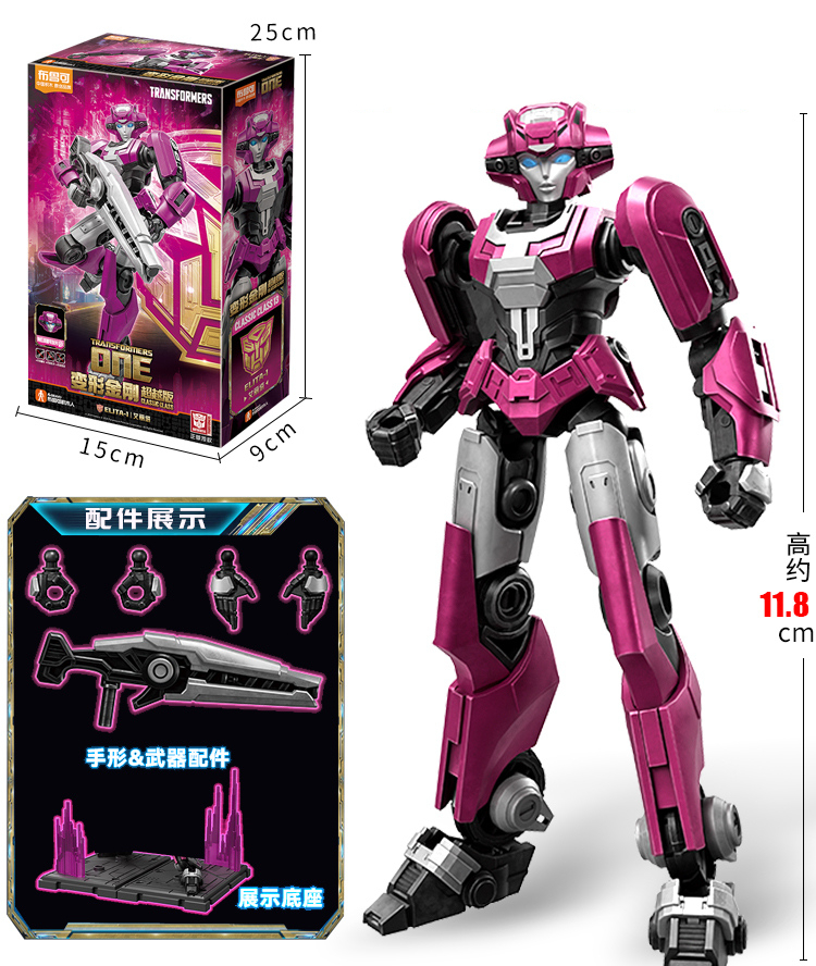 Original Transformers One G1 Anime Blokees Blind Box Sentinel Megatron ...