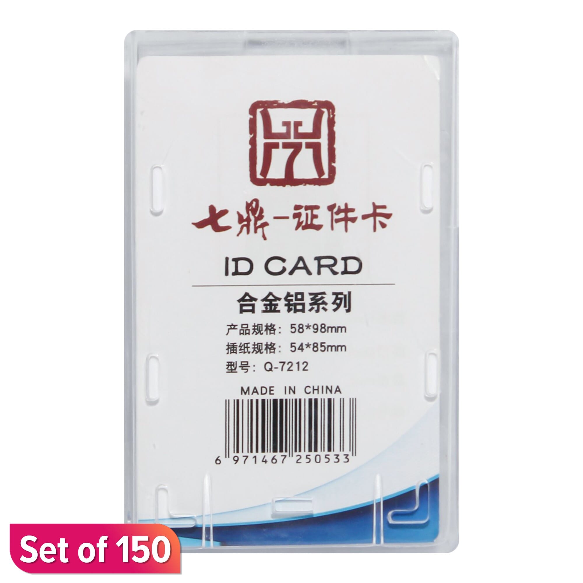 ID Card Transparent Set Of 150 | Daraz.com.np
