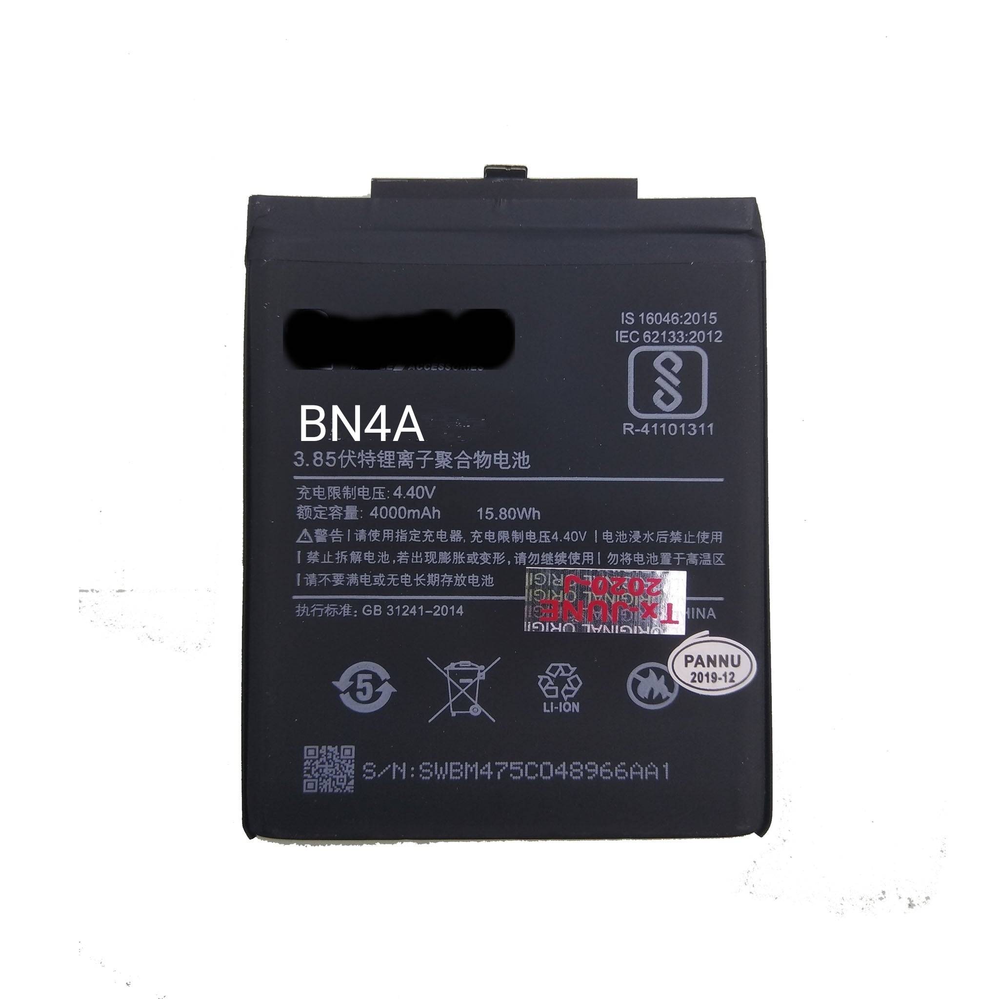 Taxico BN4A, BN56, BN46 battery For Note 7/Note 7 Pro / Note 7s/ Y3 And ...