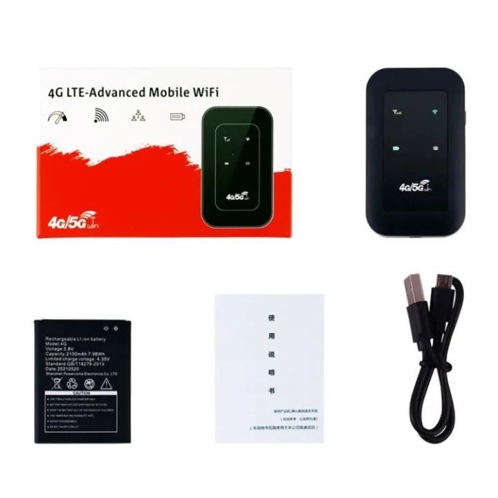 4g Lte Advanced Mobile Wifi | Daraz.com.np