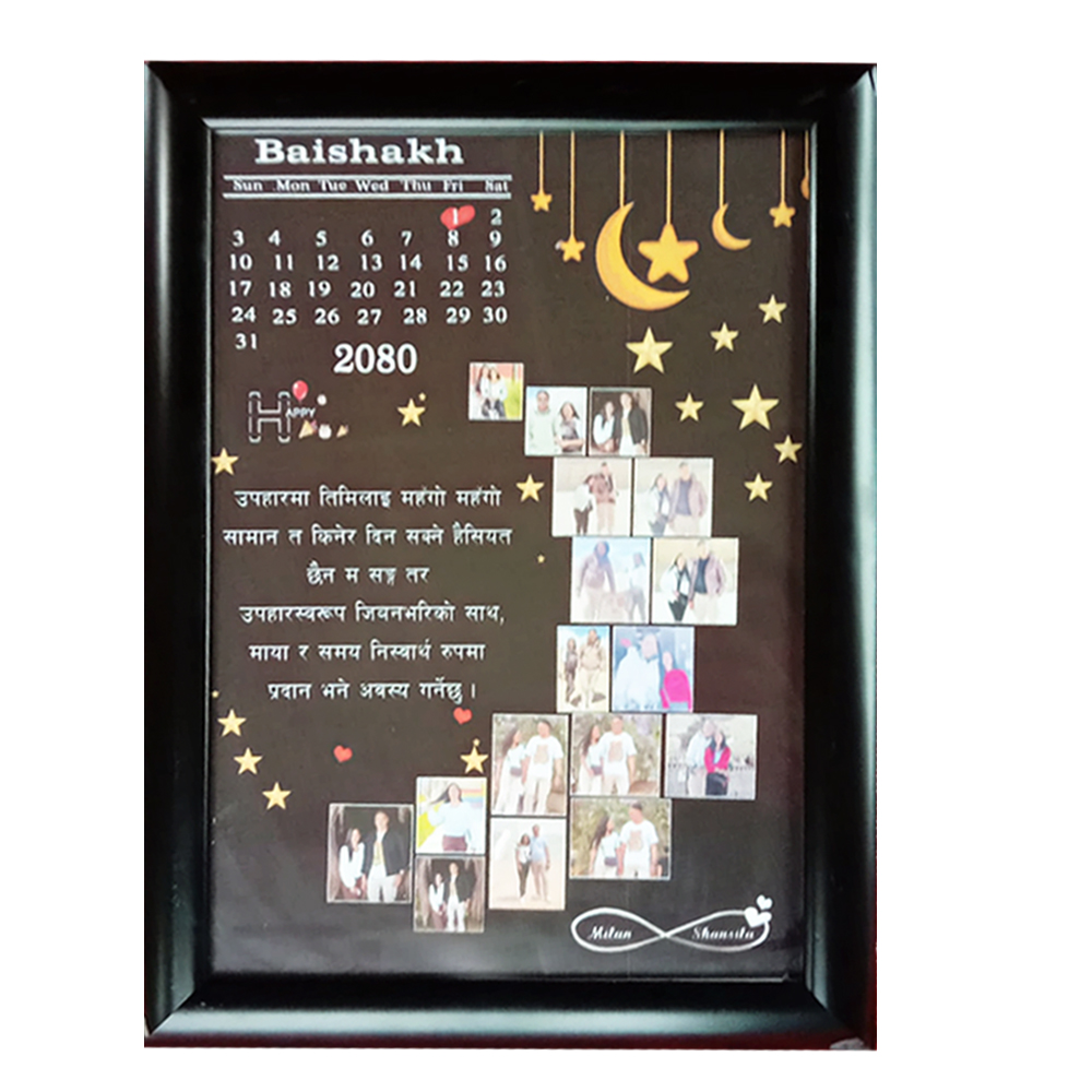Moon Photo Frame Size A4 | Daraz.com.np