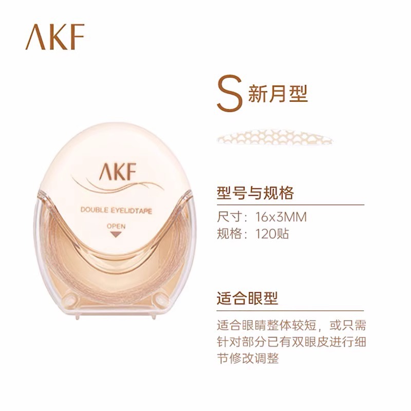 AKF Double Eyelid Patch Swollen Eye Bubble Lace Female Invisible ...