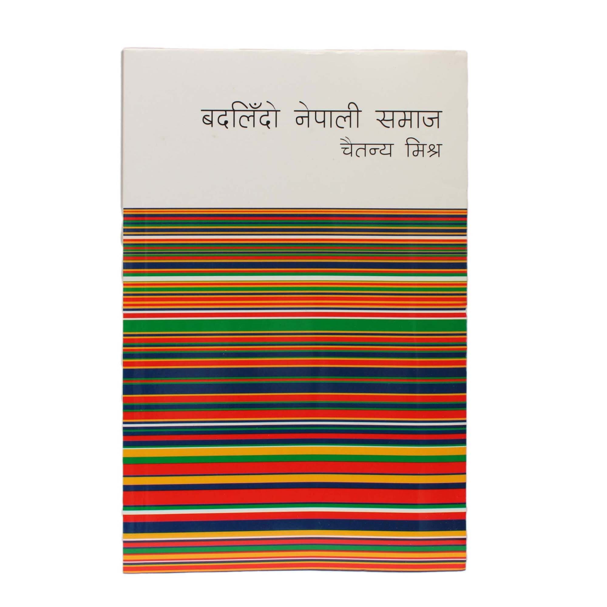 Badlido Nepal Samaj - Chaitanya Mishra | Daraz.com.np