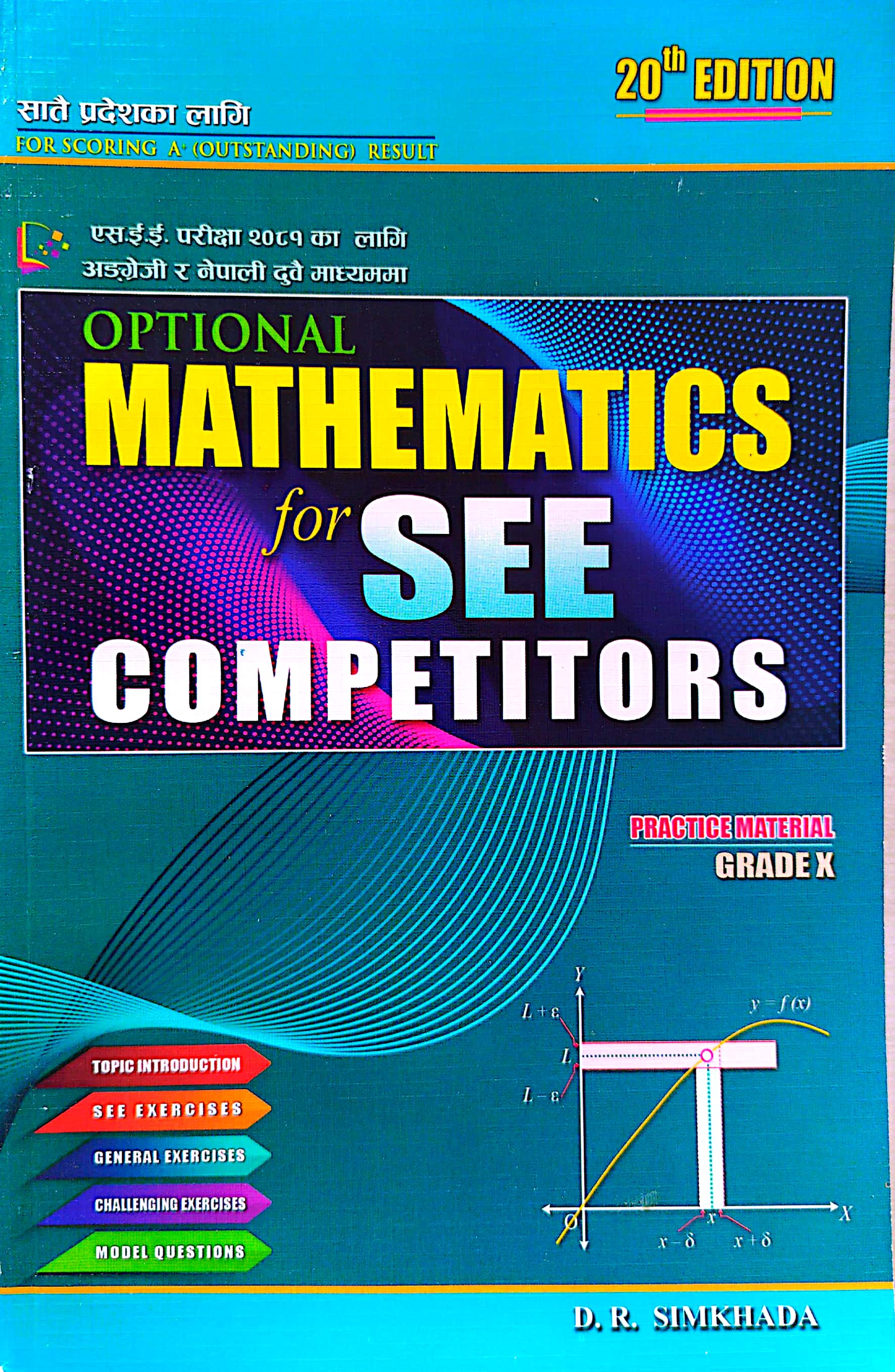 Class 10 SEE Optional Mathematics Practice Book - D. R. Simkhada - Grade X Opt Math (New Edition ...