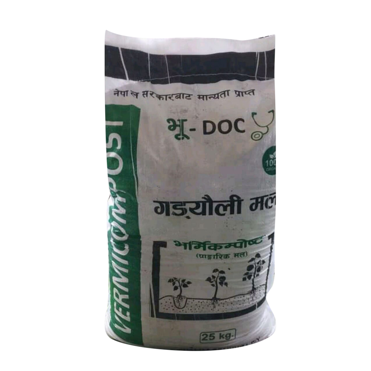 Vermi Compost 25 kg Sac Gadaule Mal | 100% Organic Vermicompost ...