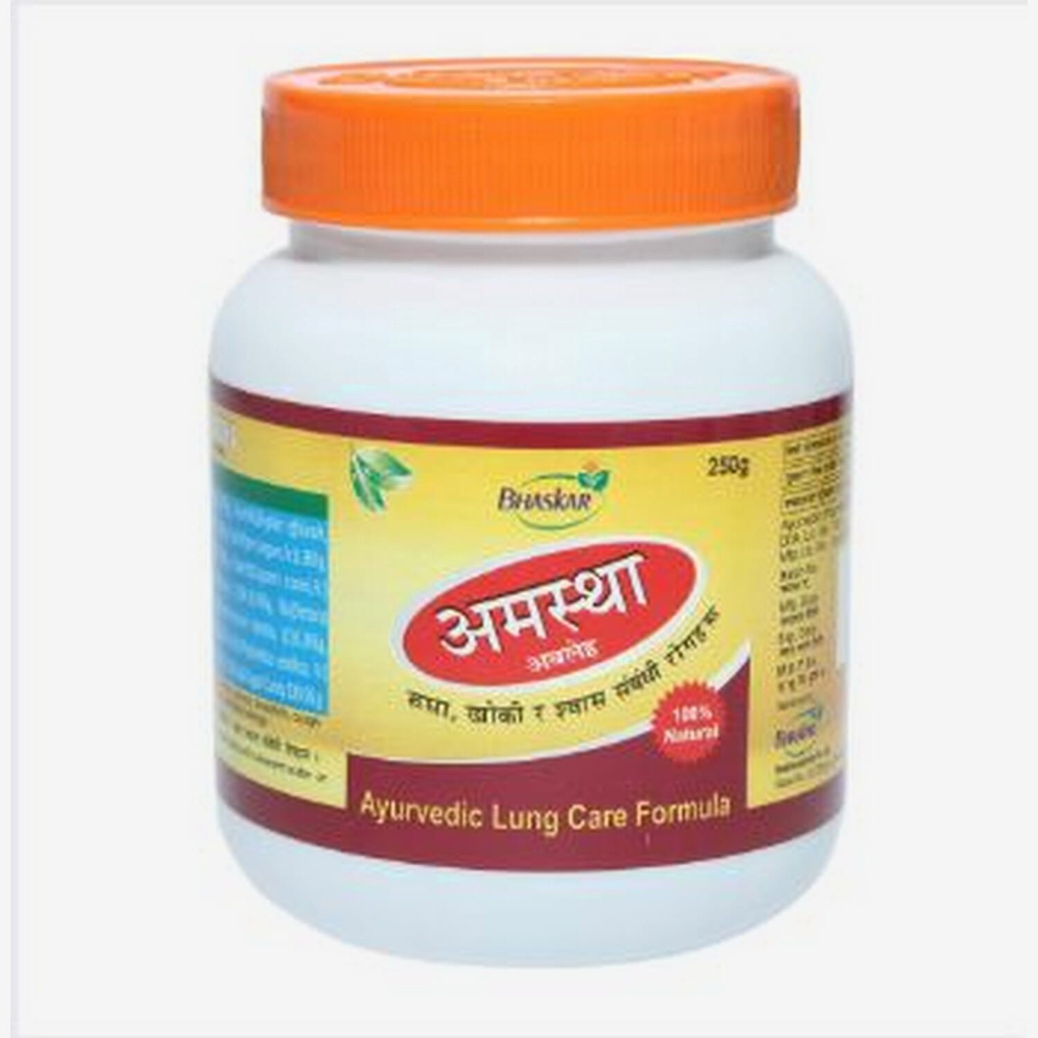 Bhaskar Amastha Avaleha 250gm For Lungs Support And Cough Relief ...