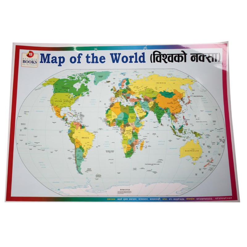 Map Of The World Chart No. 13 - 24" x 12 " | Daraz.com.np