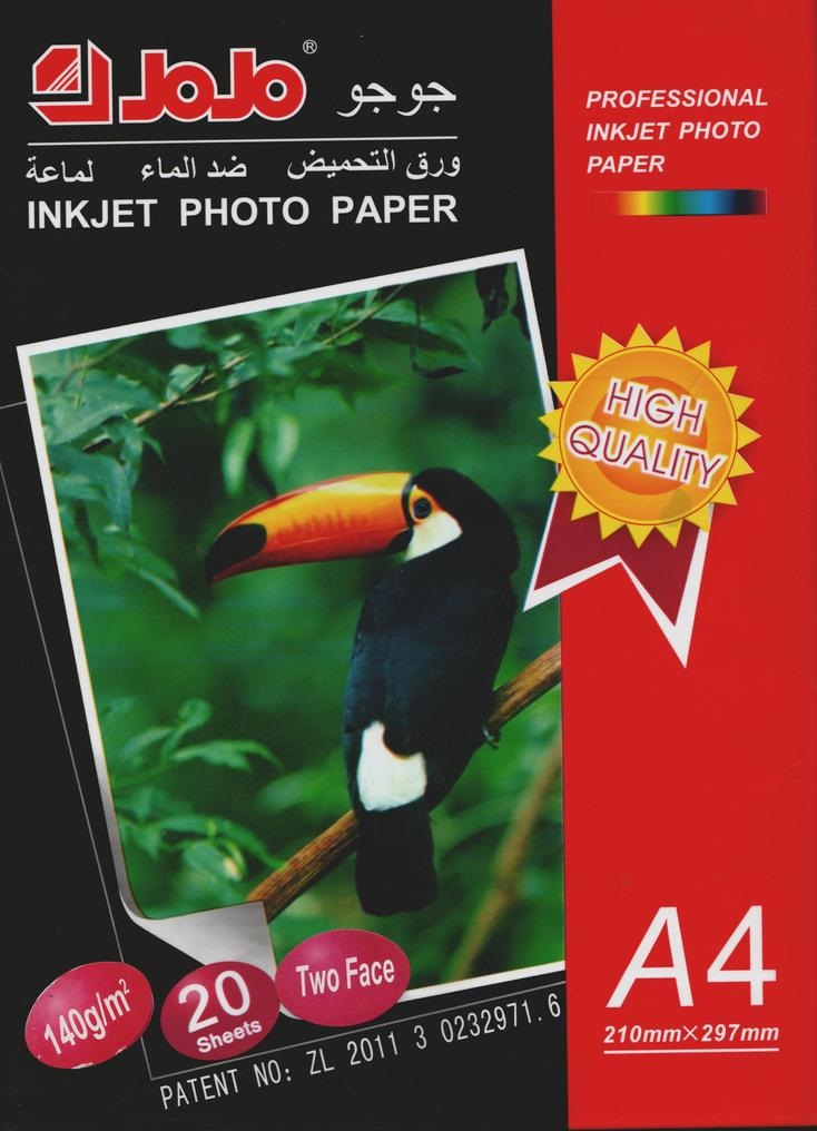 Water Proof Glossy Photo Paper A4 Size (20 sheets) 160gsm | Daraz.com.np