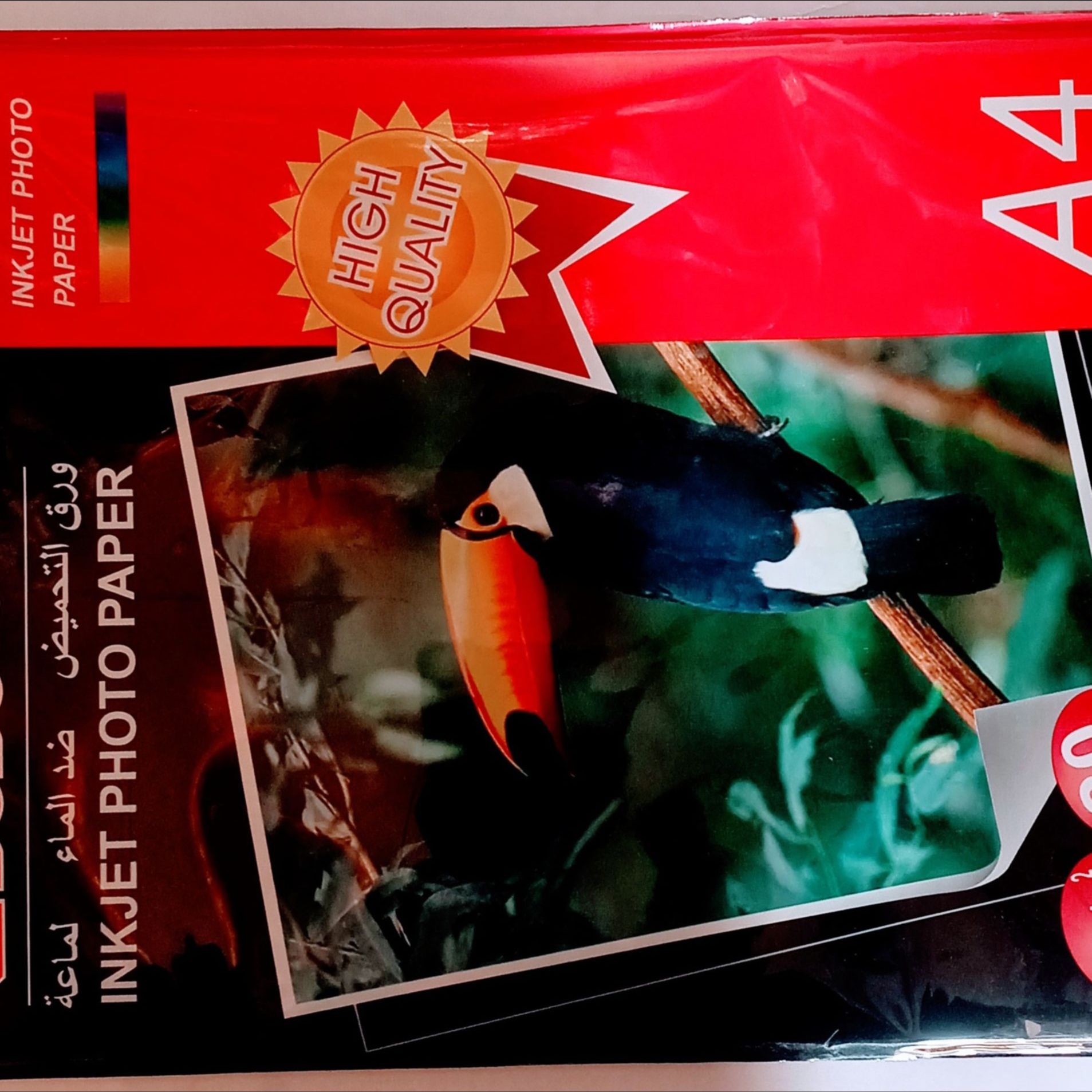 Inject Photo Paper 180gsm | Daraz.com.np