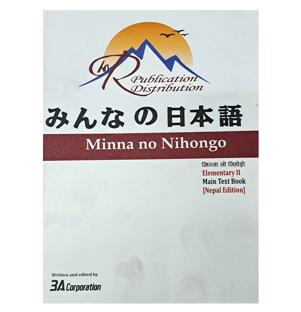 Minna no Nihongo Elementary II Main Text Book (Nepal Edition) | Daraz ...