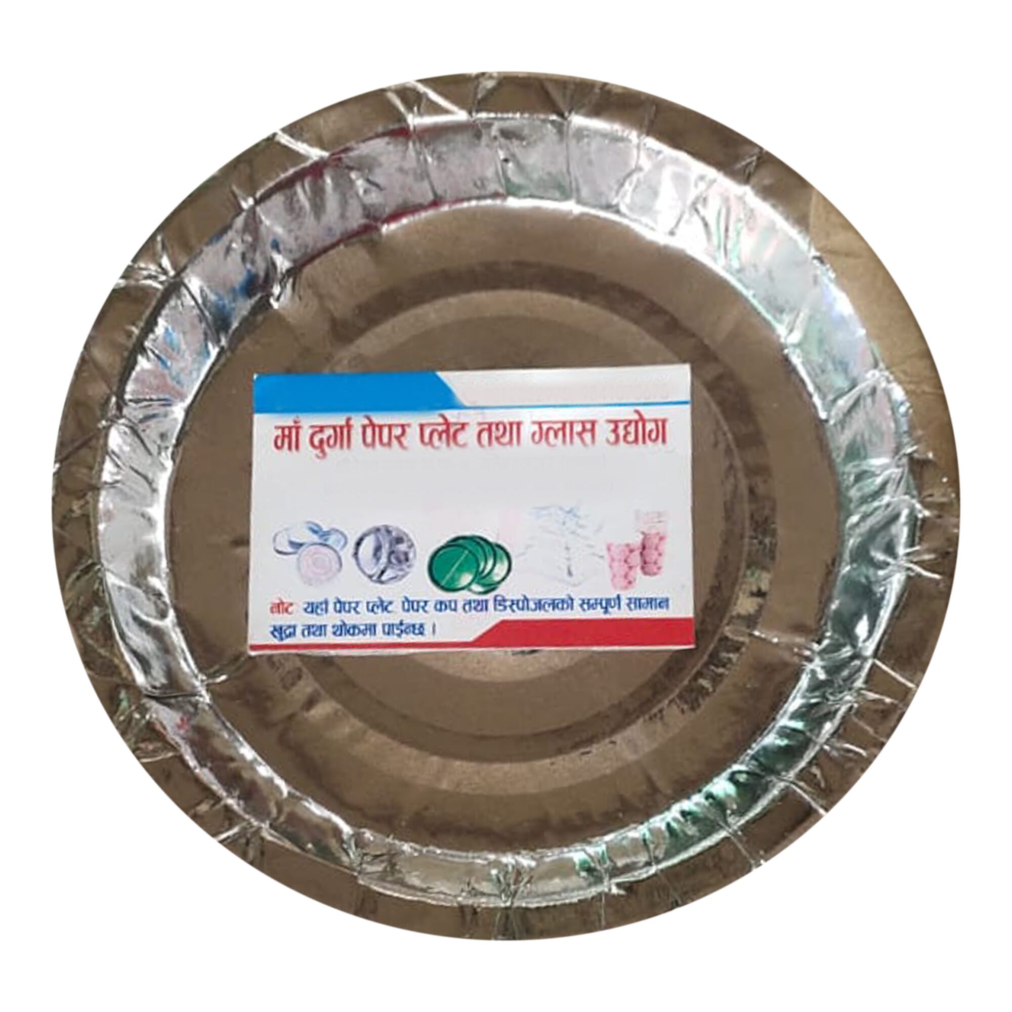 Disposable Paper Plate 9" -14 Pcs | Daraz.com.np