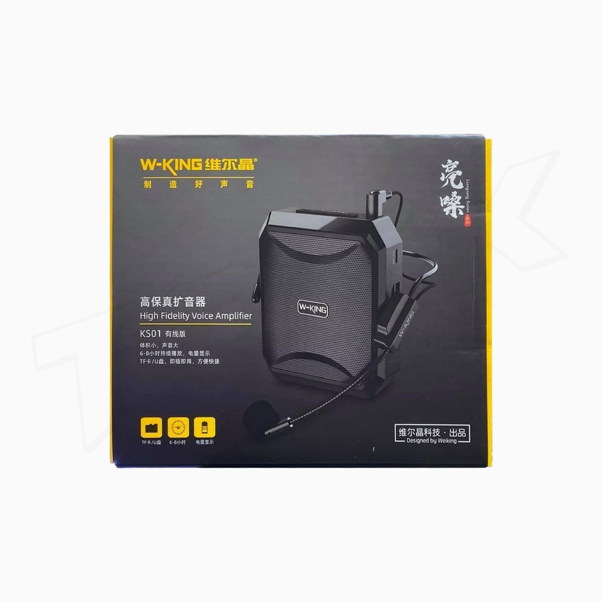 KS01 W-king wired Speaker with Teacher Microphone | Daraz.com.np
