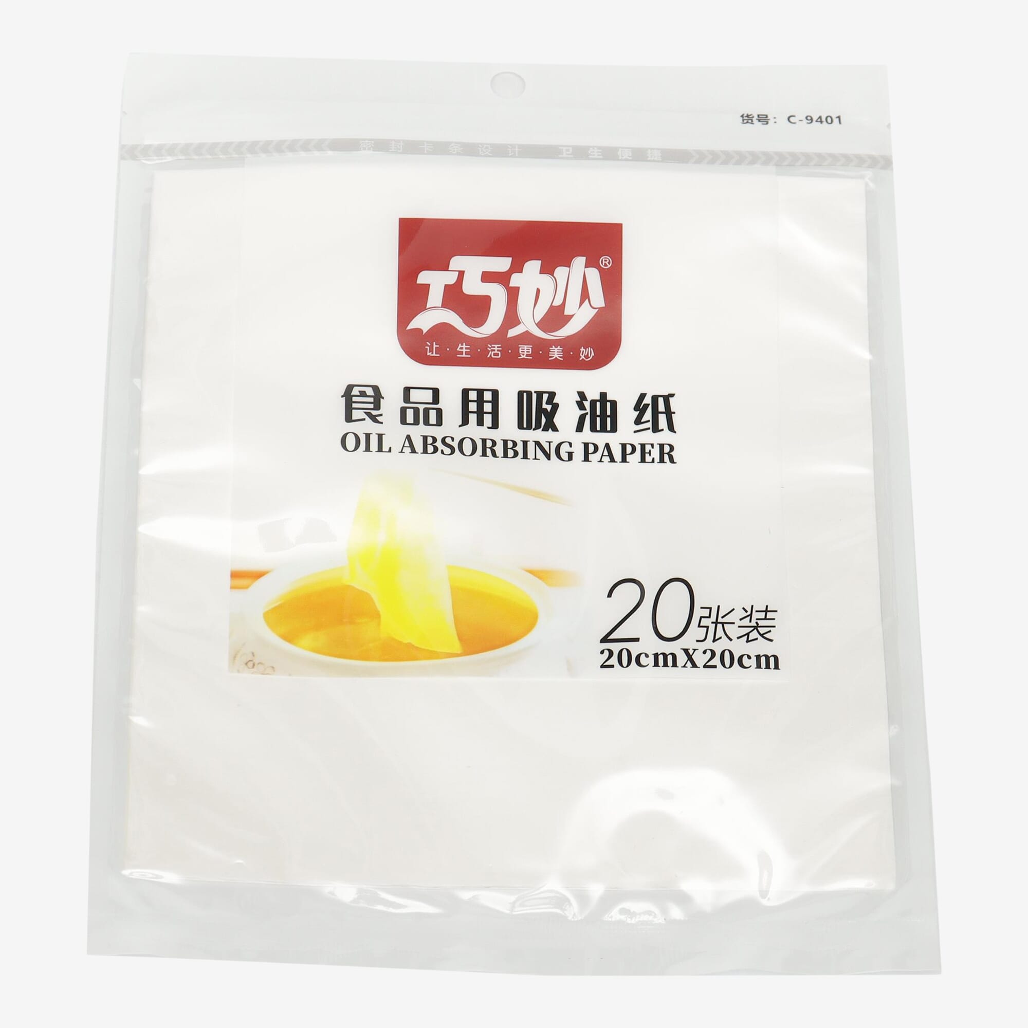 Oil Absorbing Paper | Daraz.com.np