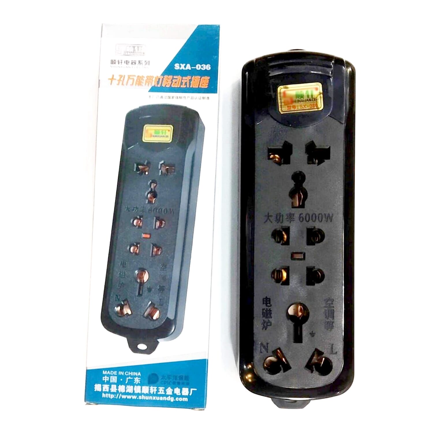 Heavy Duty Multi Plug Power Socket For High Voltage Uses-Black (Wire ...