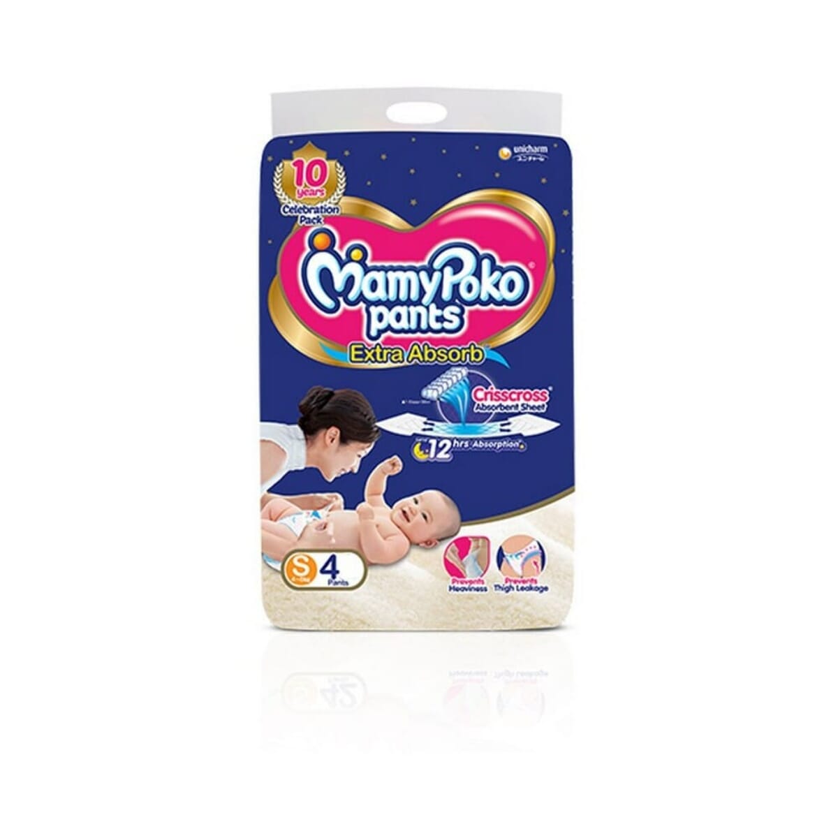Mamy Poko Pants Small SIze 42 Counts, 59% OFF