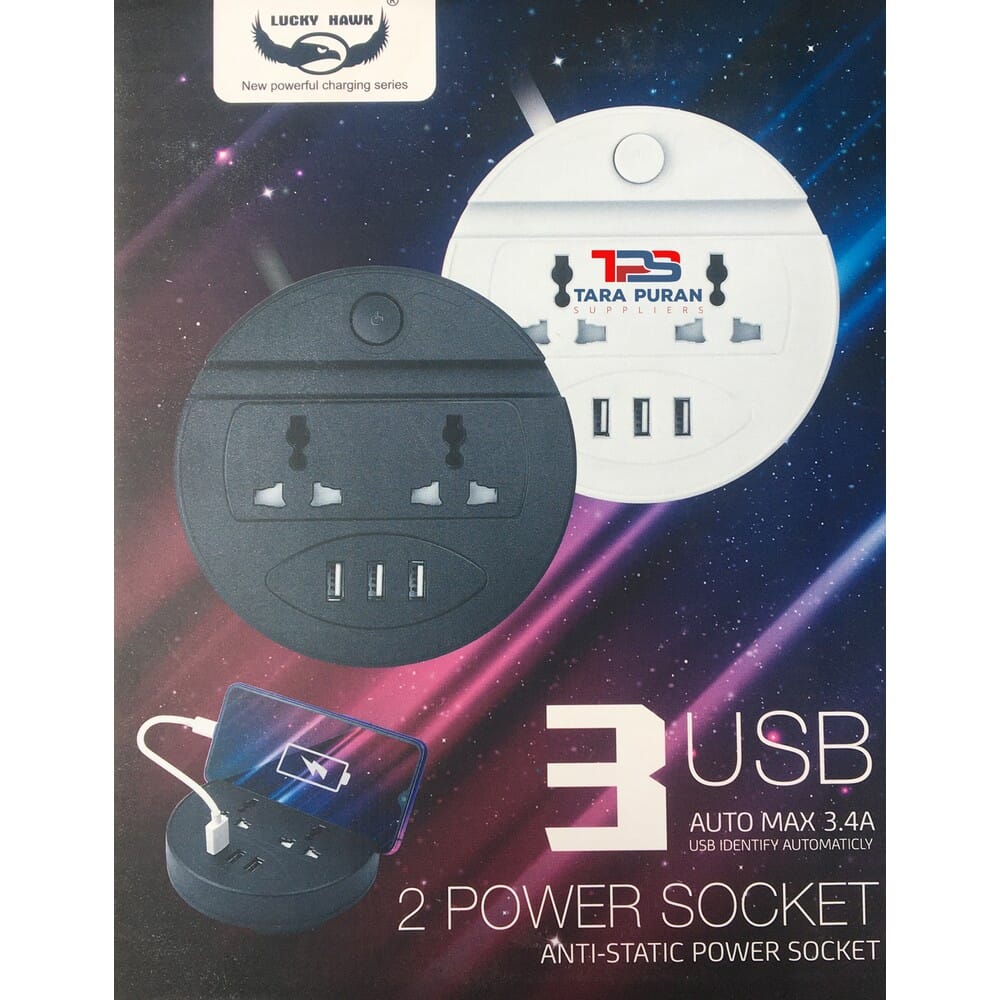 Multi Plug Power Socket with USB Ports 2m Length tps | Daraz.com.np