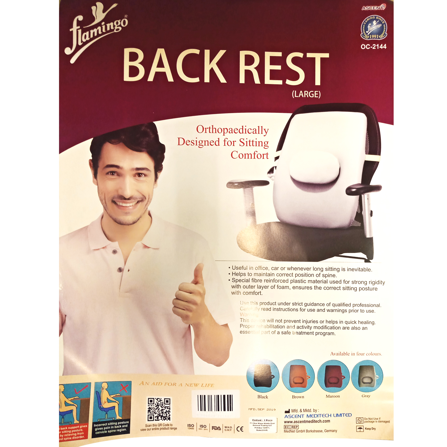 FLAMINGO- Back Rest in Various Sizes ( S,M, L) | Daraz.com.np