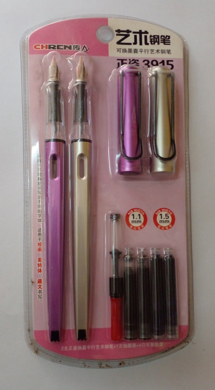 CHREN Calligraphy Pen | Daraz.com.np