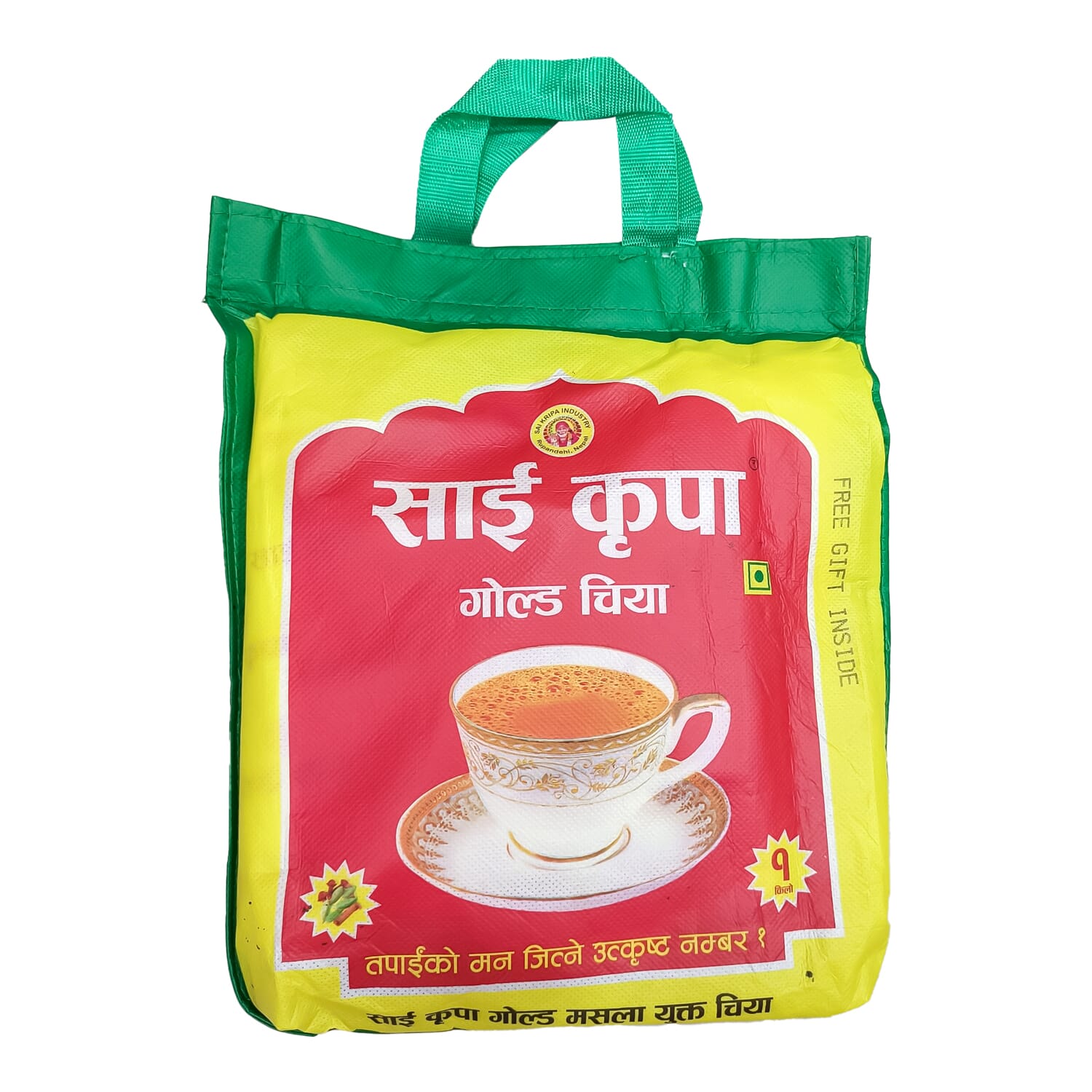 Sai Kripa Gold Tea - 1kg | Daraz.com.np