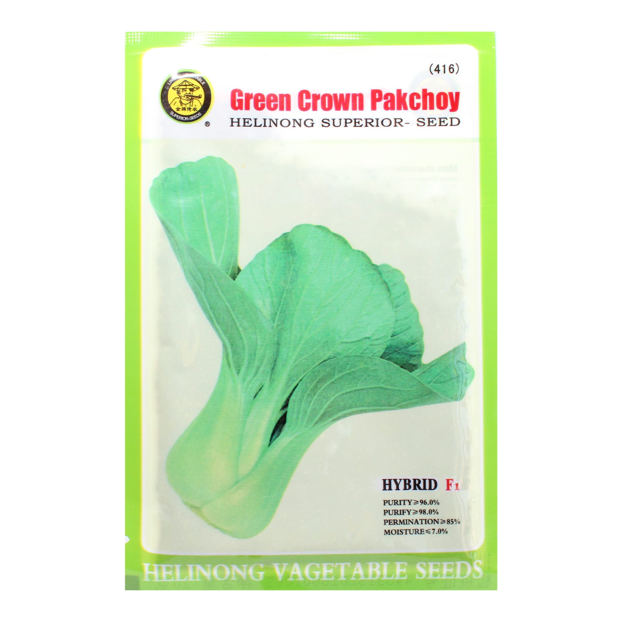 Green Crown Pakchoy Seeds 20g | Daraz.com.np