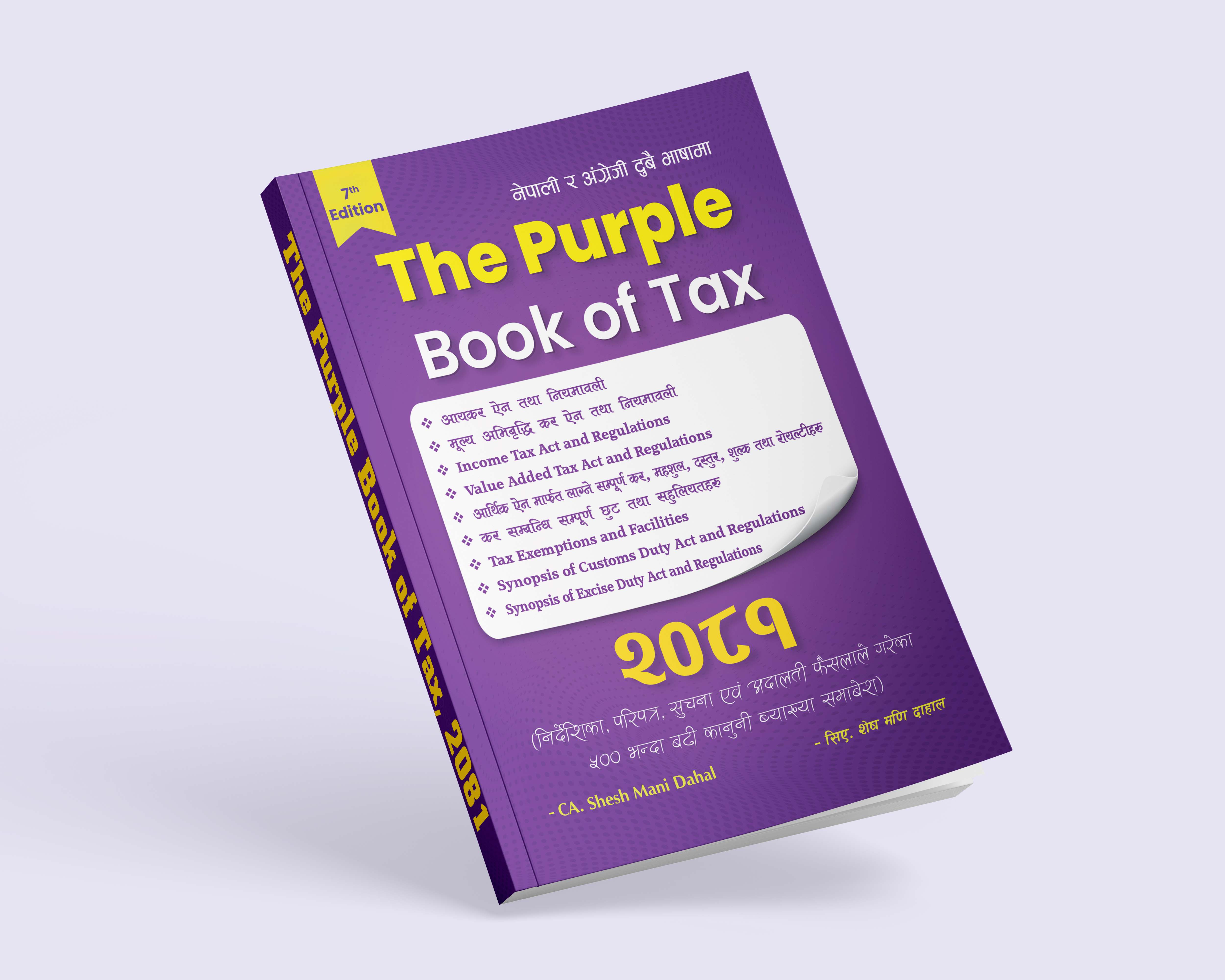 The Purple Book of Tax, 2081 by CA. Shesh Mani Dahal | Daraz.com.np