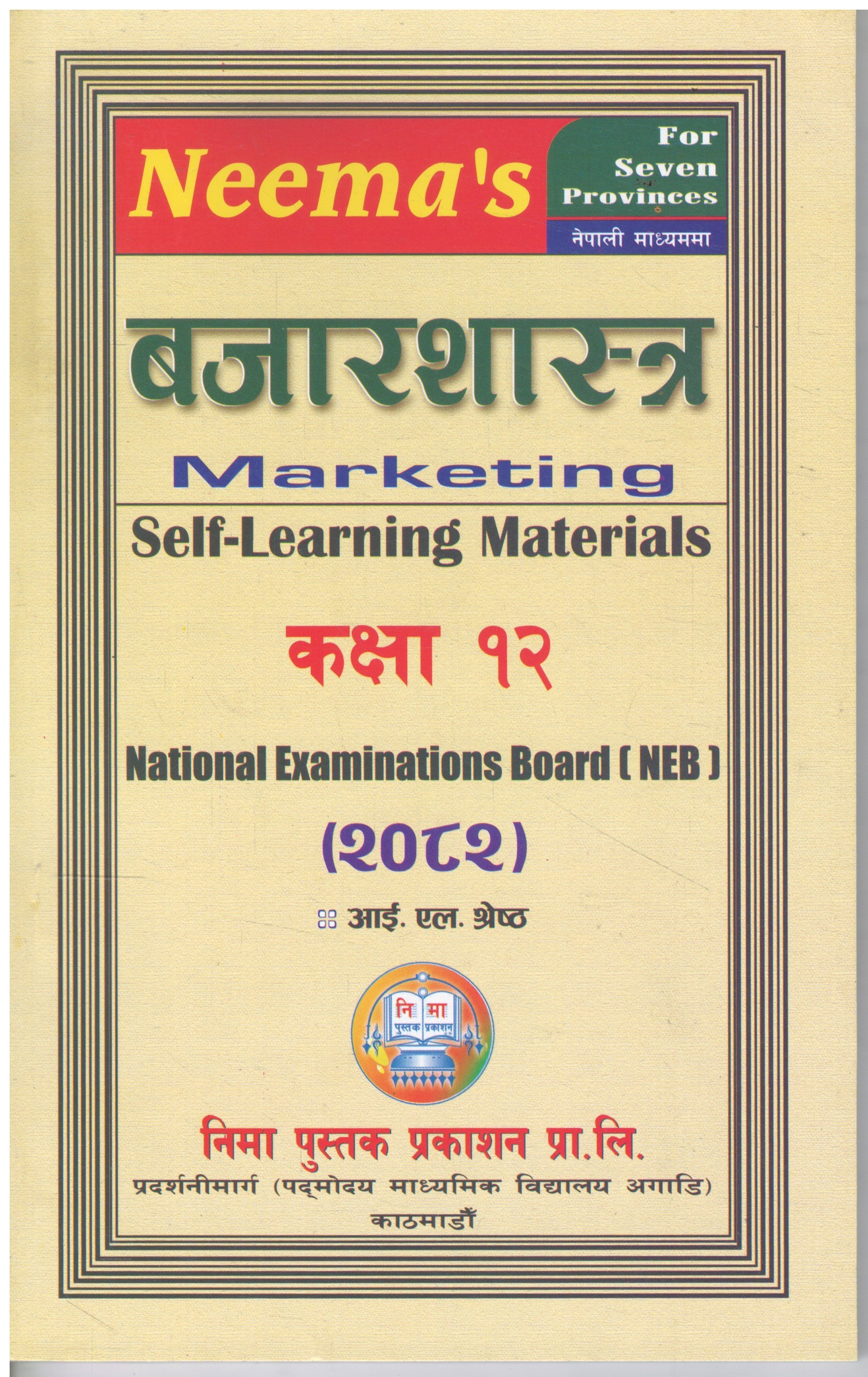 Marketing NEB Self Learning Materials Question Answer Exam Preparation ...