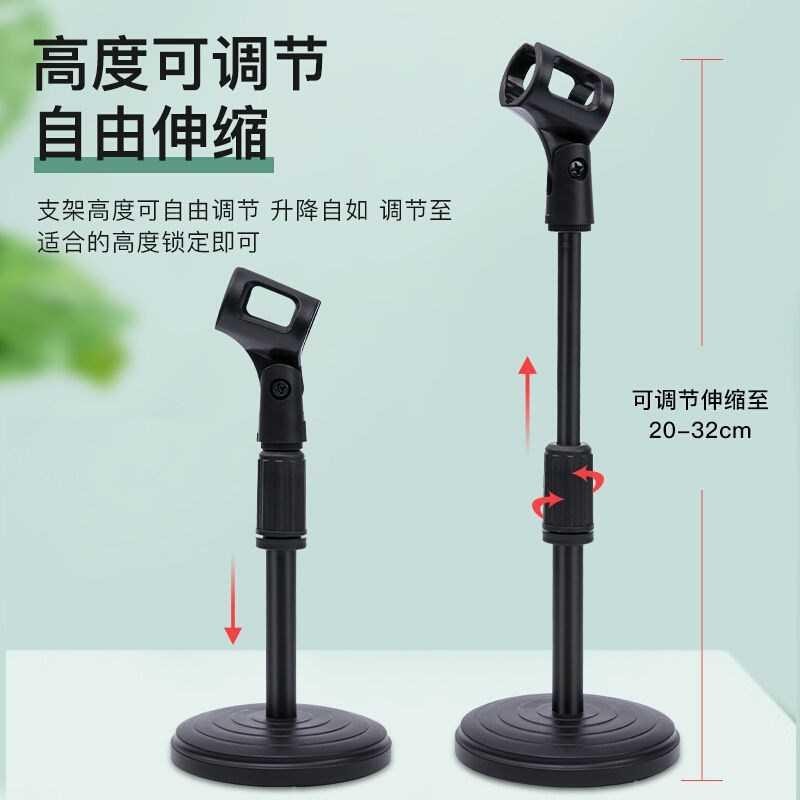 Desktop Microphone Stand Upgraded Adjustable Table Mic Stand with Base ...