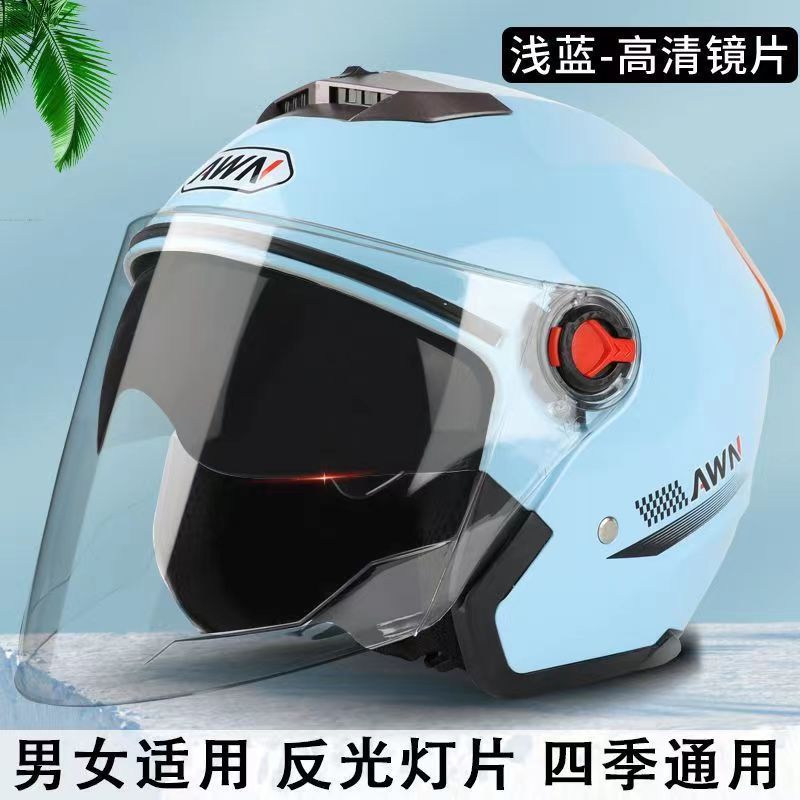 National Standard 3C certified helmet electric car double lens ...
