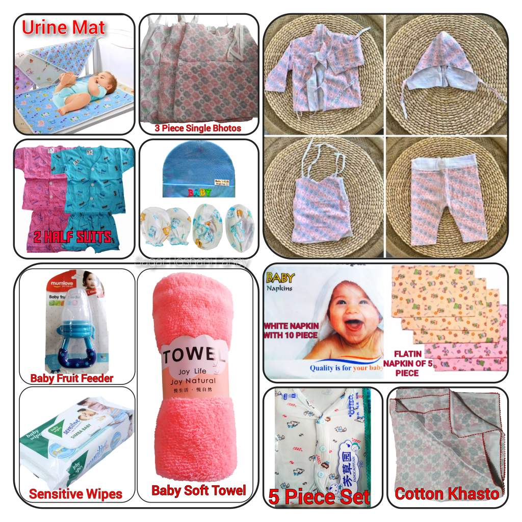 A Complete Baby Set For New Born - New Born Complete Set Great Combo ...