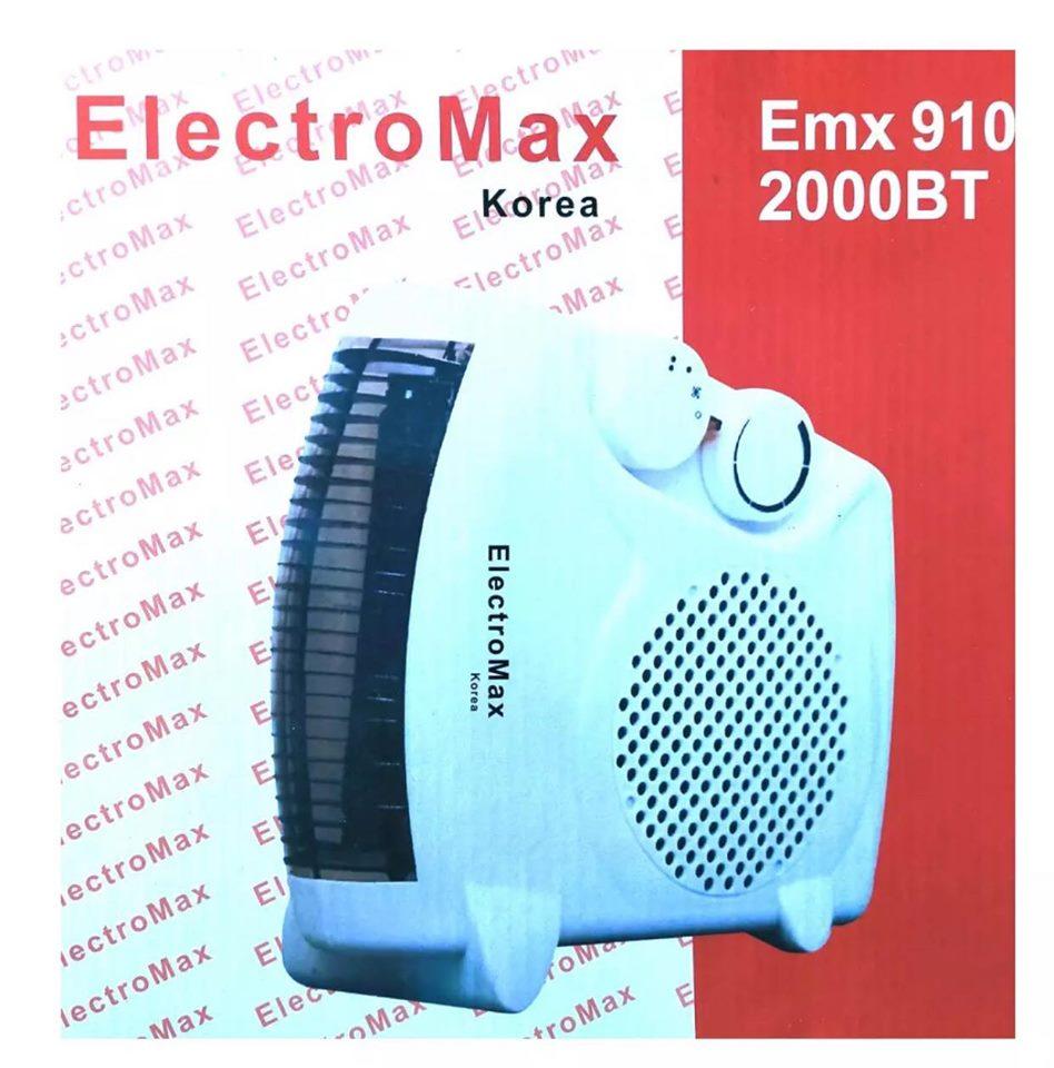 Electromax Korea Heater | Daraz.com.np