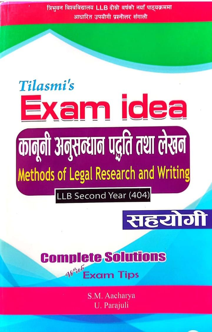 Methods of Legal Research and Writing LLB second year 404 (2080 | Daraz ...