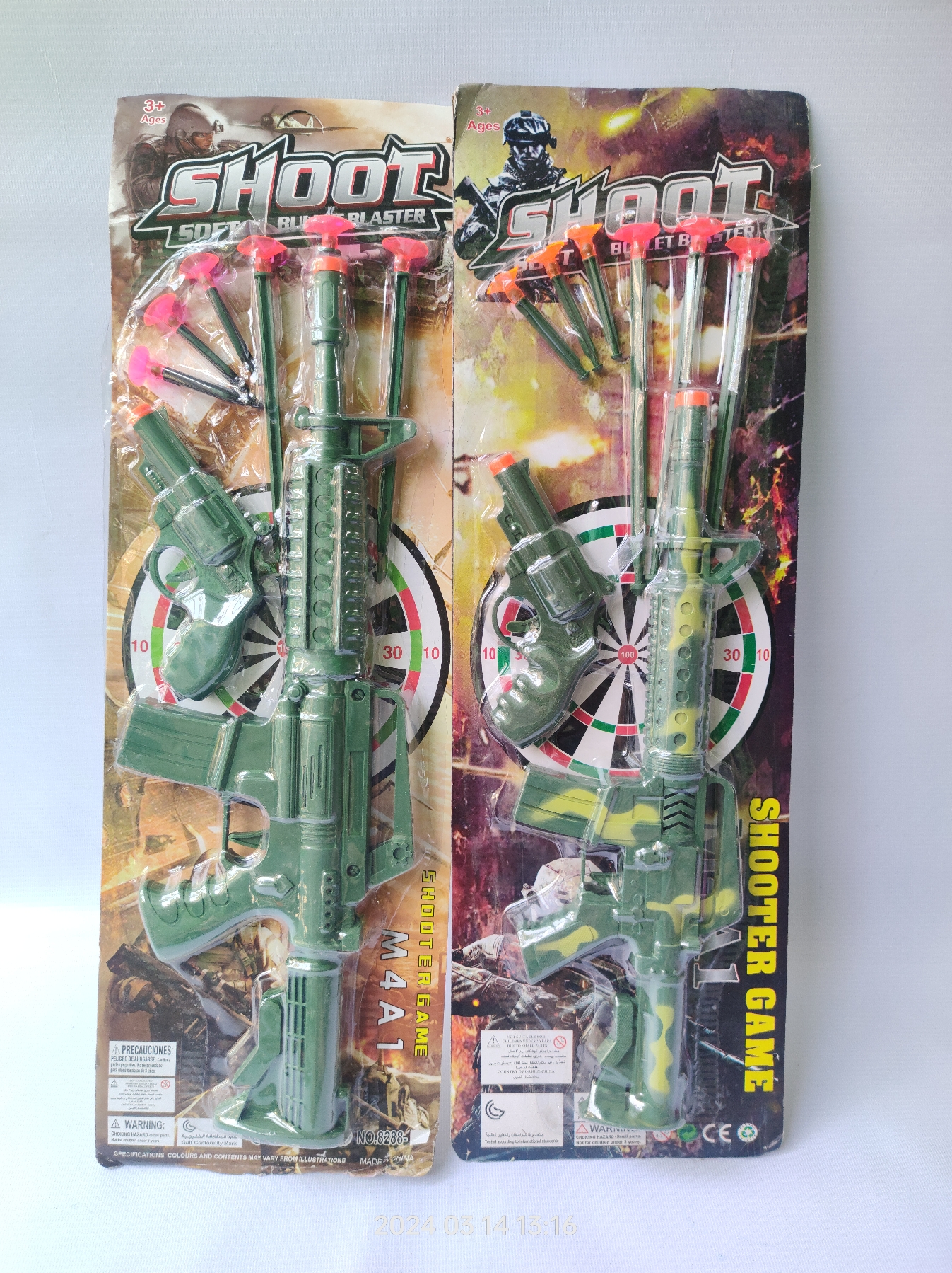 Airsoft Gun Toy For Kids Soft Bullet Military Army Rifle | Daraz.com.np