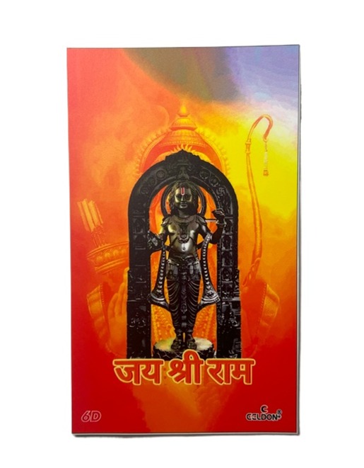 Mobile Sticker/Mobile Skins And Wraps For All Models Shri Ram Ji ...