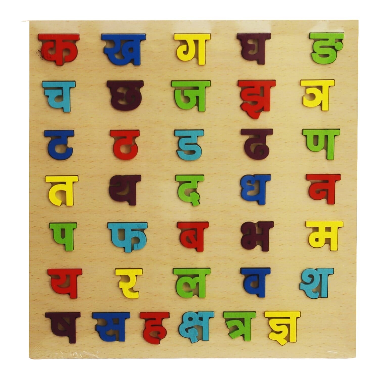 Nepali Barnamala Learning Board for Kids: Big Wooden Board to Enhance ...